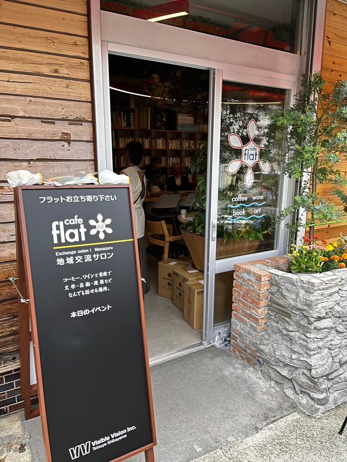Flat | 真鶴設計室 | WORKS